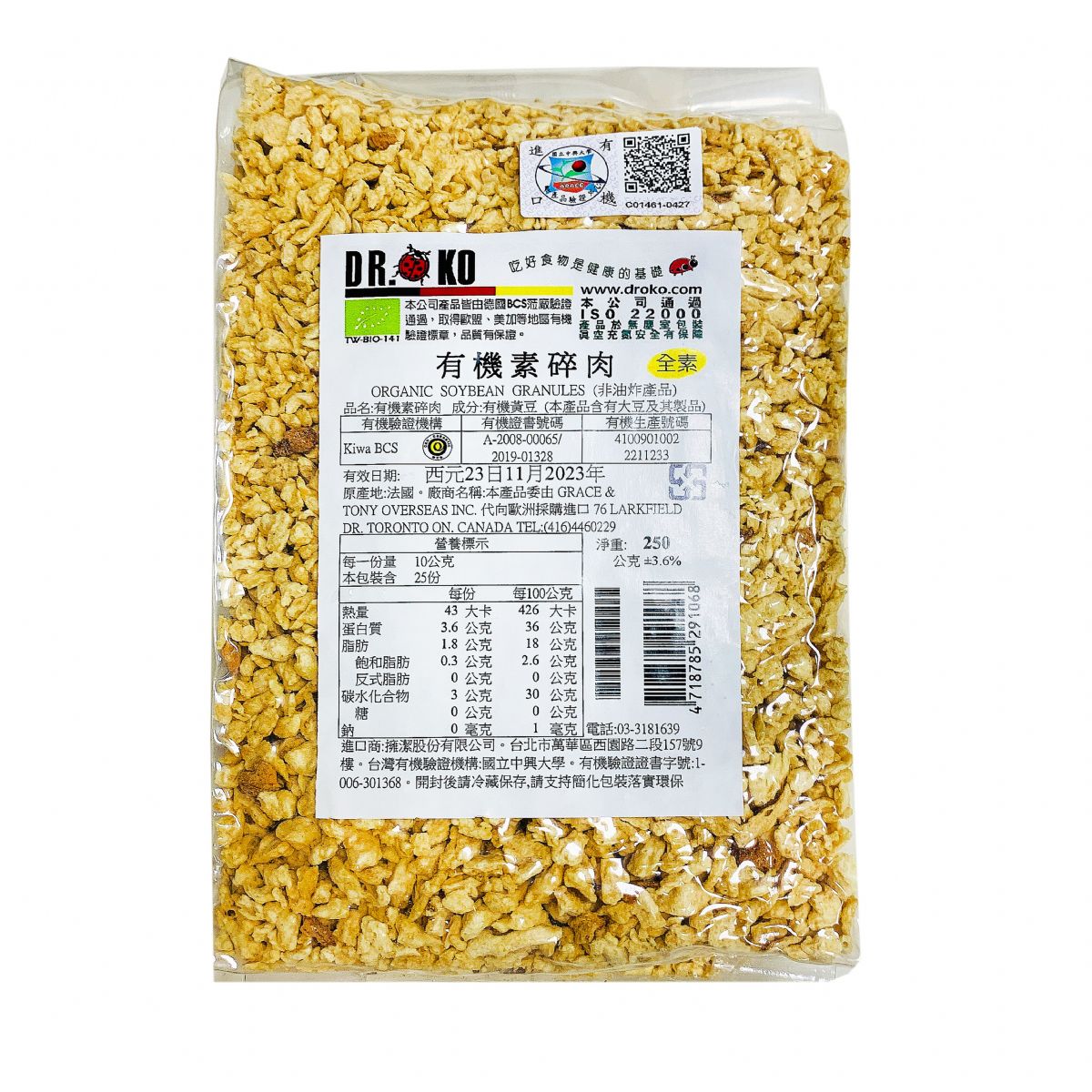 DR.OKO 德逸 - 唯一官網