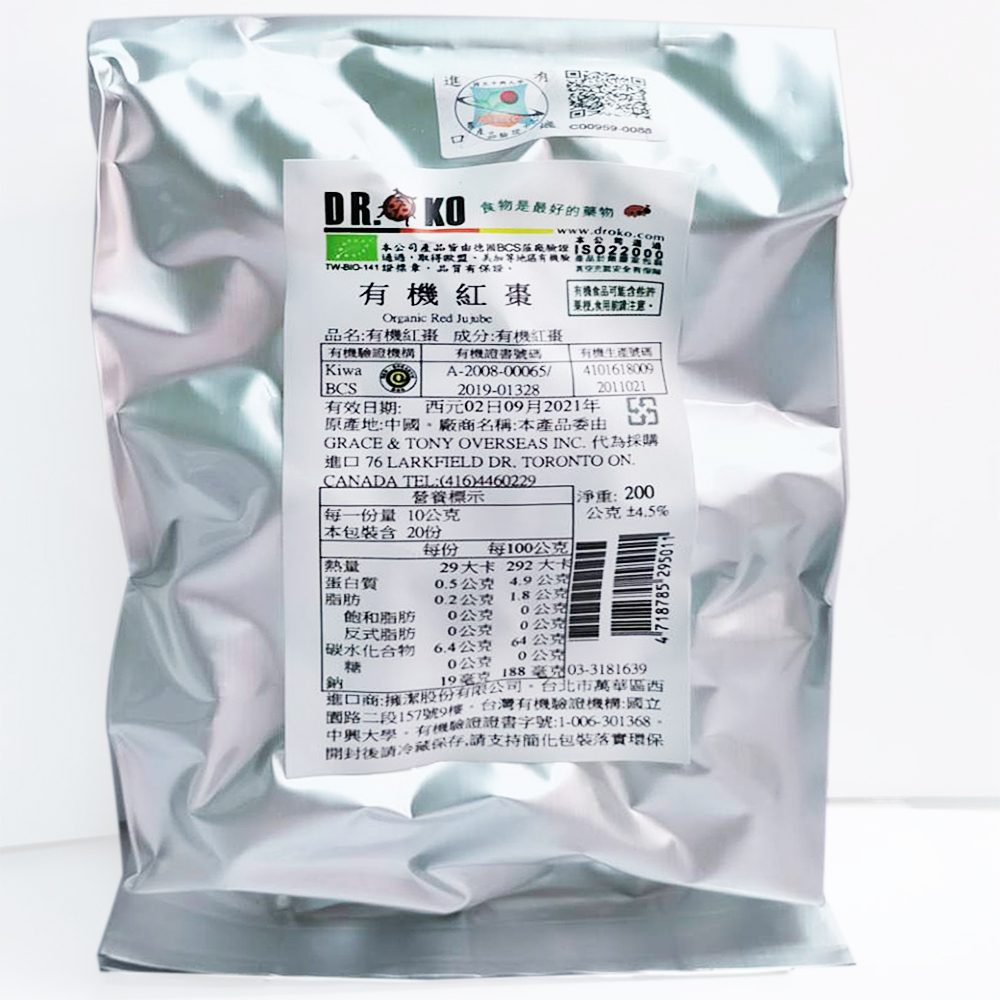 DR.OKO 德逸 - 唯一官網